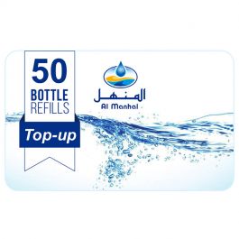 Al Manhal E-coupon (50 coupons) | Nestlé Waters Bahrain | Al Manhal Waters