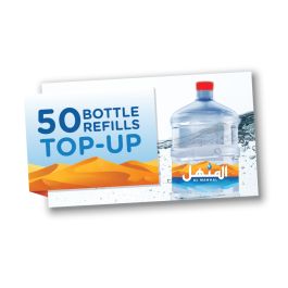 Al Manhal E-coupon (50 coupons) | Nestlé Waters Bahrain | Al Manhal Waters