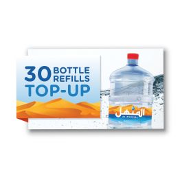 Al Manhal E-coupon Book (30 coupons) 5 Gallon (18.9 Liters) Bottle ...